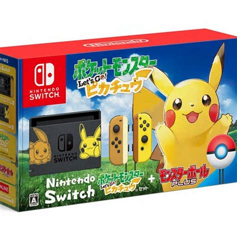 Nintendo Switch「ポケットモンスター Lets Go ピカチュウ」セットの予約が開始 ポケモンメモ