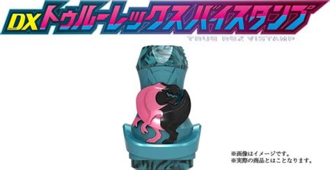 【仮面ライダーリバイス】『ファイナルステージ＆番組キャストトークショー』のblu Rayに「トゥルーレックスバイスタンプ」が！