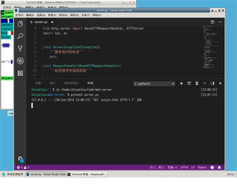Unsupported Operand Type S For Builtin Function Or Method And