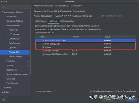 android项目引入opencv和ffmpeg android opencv csdn博客