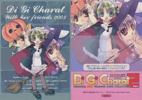 駿河屋 080 ノーマル ：illustration Card 2003（アニメ・ゲーム）