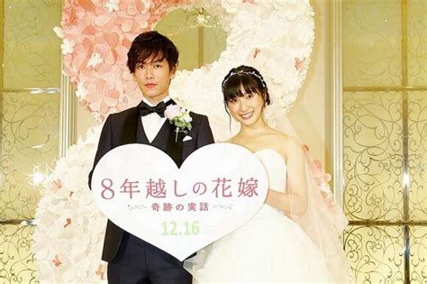 実話をもとにした映画「8年越しの花嫁」のあらすじ・ストーリーを簡単に説明 みんなの映画レビューサイト