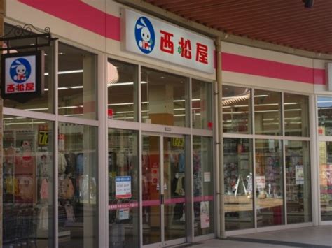 西松屋チェーンショップイオンタウン周南