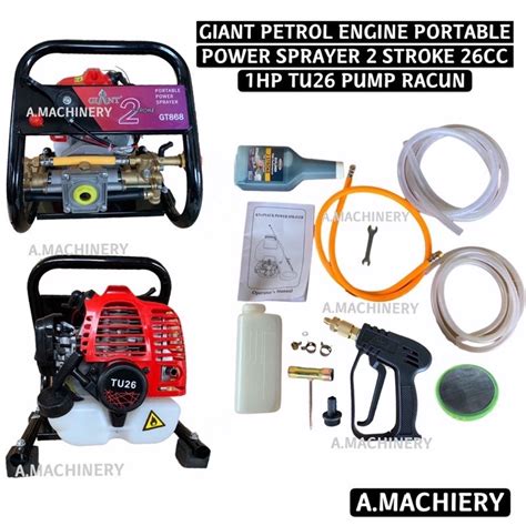 Giant Gt868 Ogawa Sy450r Petrol Engine Portable Power Sprayer 2 Stroke