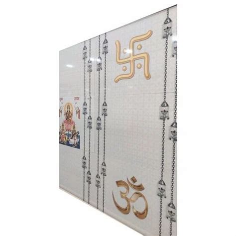 Ceramic Polished Pooja Room Wall Tiles Size 2x4 Feet600x1200 Mm At
