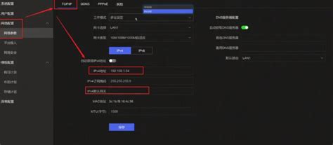 Nvr录像机汇聚管理easynvr多品牌nvr管理工具接入海康nvr40nvr50，提示不在线如何处理？海康nvr50 Csdn博客