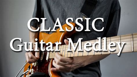 Rocking Classical Masterpieces On Guitar クラシックの名曲をロックアレンジしてギターで弾いてみた