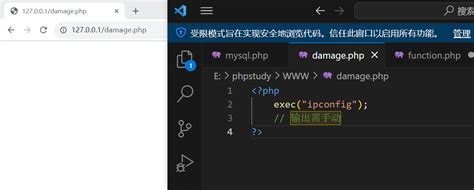 PHP 危险函数 OS 命令执行函数 CSDN博客