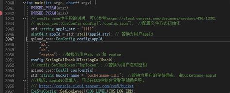 对象存储 Windows Debug 版本编译指南腾讯云