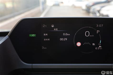 【广汽丰田铂智4x615km 前驱长续航elite主驾驶位图片 汽车图片大全】 易车