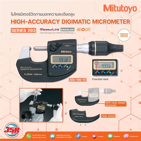 Jsr Group High Accuracy Digimatic Micrometer Series 293