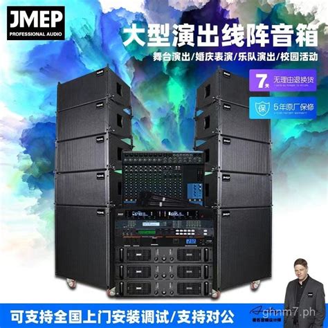 Professional Singles And Doubles10inch12inch Stage Performance Line Array Speaker Set Large