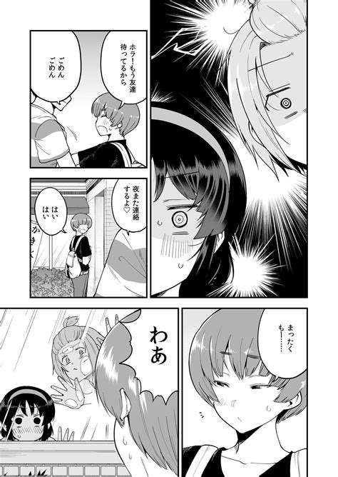 佐藤ショーキメイカさん9巻発売中 On Twitter 23 Wgp004dwqh Twitter