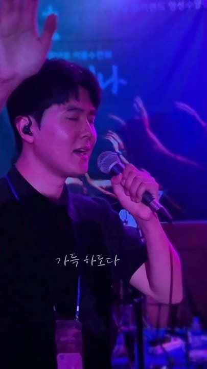 청년부수련회 Youtube