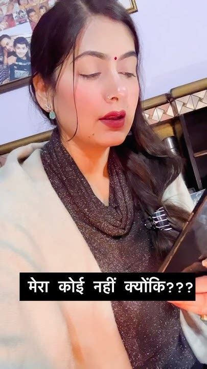 End Miss Mat Karna😣😣😣😞😞shorts Viralshorts Shorts Youtube