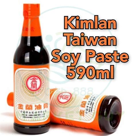 Kimlan Soy Paste 590ml Lazada Ph