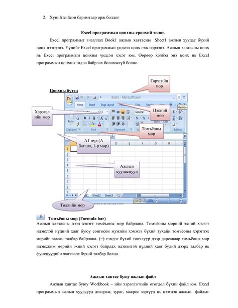 Excel Pdf