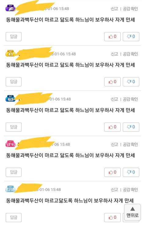자게를 너무 사랑하는 사람 명단 유출됨 디아블로2 자유 게시판 디아블로2 인벤