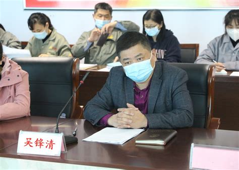 我公司召开安全生产“大排查、大整治”动员会 企业动态 山东金宝诚管业有限公司