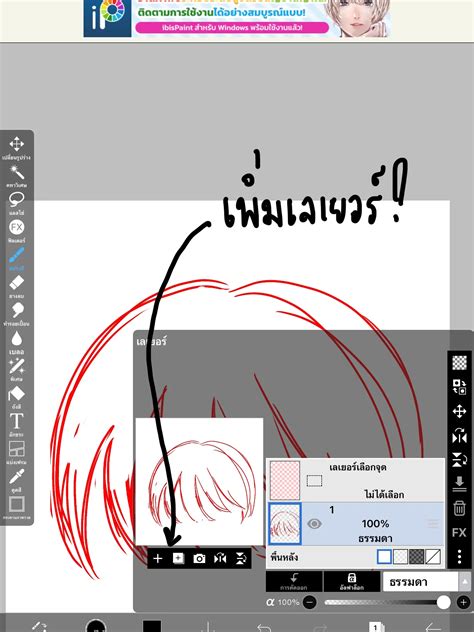 วาดผมอนิเมะแบบง่ายๆ แกลเลอรีที่โพสต์โดย J Lemon8