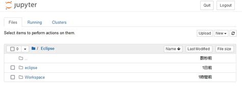 wolfram mathematica っぽいノートブックを wolfram engine と jupyter で作ってみる（第3話