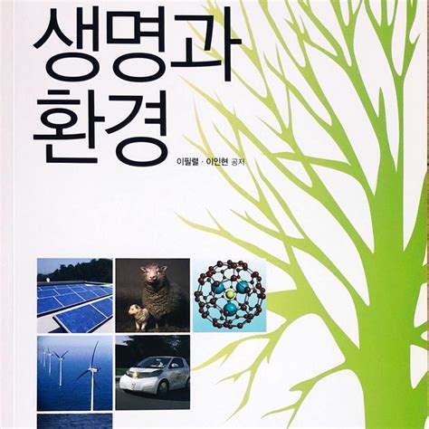 Learningdictionaryreference Book 방송통신대방송대교재방통대교재대학교재유교과 On
