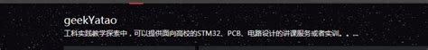 8 7 log programmer sought