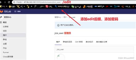 Gitlab操作流程gitlab注册 Csdn博客 Gitlab操作流程gitlab注册 Csdn博客