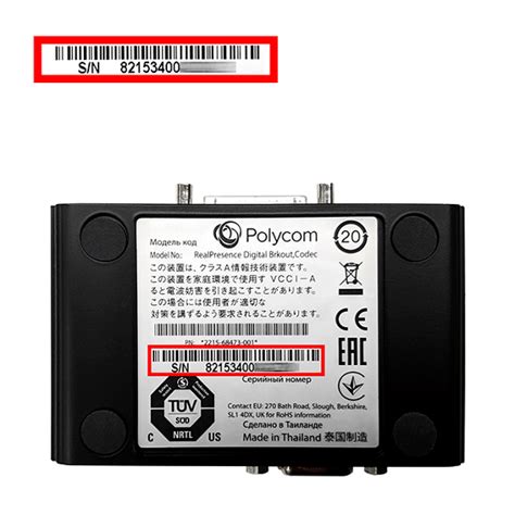 Find Serial Numbers For Poly Products HP Customer Support