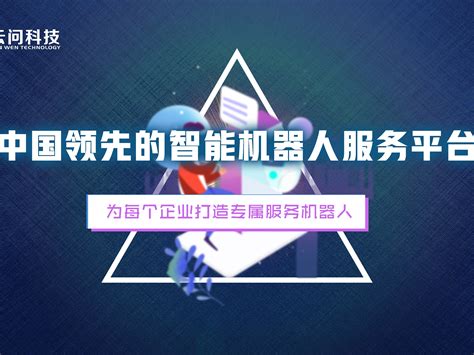 Ai人工智能ppt背景图 素材网站 图片免费下载 Zcool站酷