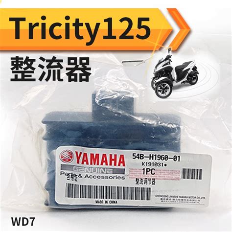 山葉三輪機車的價格推薦 2021年9月 比價比個夠biggo