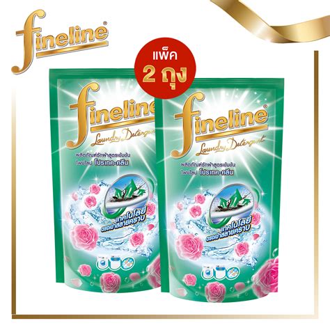 2 ถุง Fineline ไฟน์ไลน์ โปรเทค คลีน น้ำยาซักผ้า สูตรเข้มข้น ชนิดเติม สีเขียว 700 มล