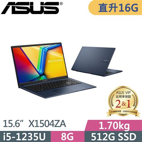 Asus 華碩 Vivobook 15 X1504za 0151b1235ui5 1235u8g8g512gfhdipsw11