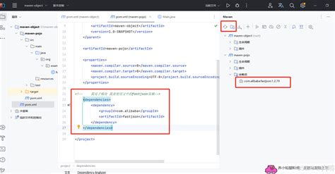 Maven创建父工程与子模块的管理小白秒懂maven父工程 Csdn博客