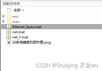 Matlab Alexnet Matlab Matlab