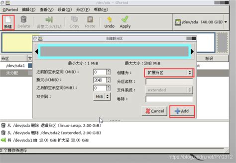 无损扩容使用 Gparted 对 Ubuntu Devsda1进行磁盘安全无损扩容 用了就知道好不好gparted启动光盘镜像 Csdn博客