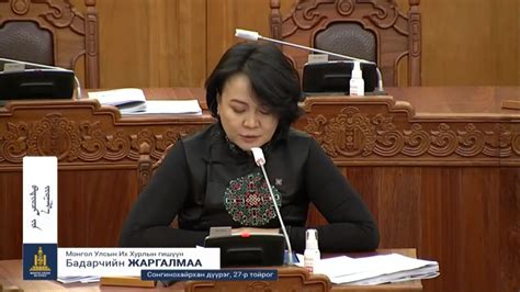 Б Жаргалмаа Би парламентад сууж байгаа 76 хулгайчийн нэг нүүрсчин