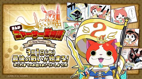 聖騎士 フユドレッド ナンダークフリート ダークキュビン 超アップ30連！ギアが大切！妖1グランプリ ネンリョウタンク 10個ドロップ【妖怪