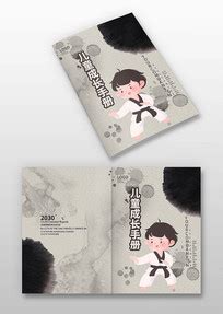 水墨曲线画册封面设计图片下载 红动中国