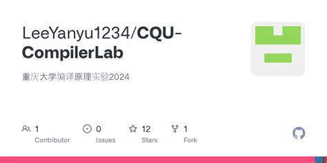 GitHub LeeYanyu1234 CQU CompilerLab 重庆大学编译原理实验2024