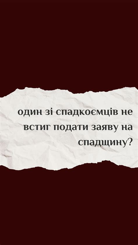 НОТАРІУС КИЇВ НЕРУХОМІСТЬ СПАДЩИНА ПЕРЕКЛАД ЮРИСТ Найпоширеніші помилки при складанні