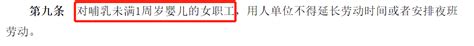【hr必看】你问我答：女职工哺乳期内合同到期及续签问题 知乎