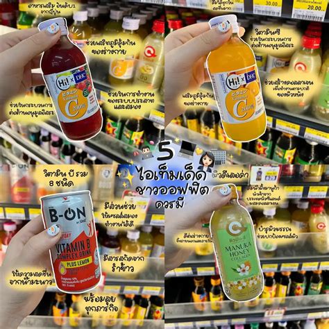 🍯5ไอเท็มเด็ดสำหรับชาวออฟฟิต💖👀💻 แกลเลอรีที่โพสต์โดย Sinplueang Lemon8