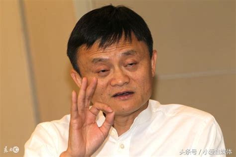 剛剛，馬雲在浙商論壇上又曝金句：錢太多不知道怎麼花非常難受！ 每日頭條