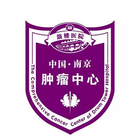 第十一届恶性肿瘤金陵国际论坛之胃癌精准治疗专场成功举办 与癌争锋