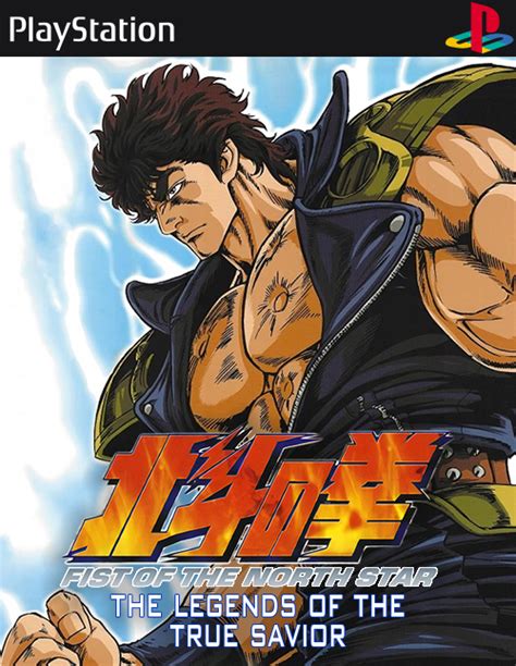 Hokuto No Ken Seikimatsu Kyuuseishu Densetsu Images Launchbox Games