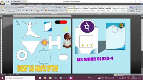 Ms Word Class 4 Insert Tab In Ms Word In Hindi Ms Word Me Shape Option Ka Use Kaise Karen
