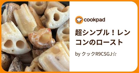 超シンプル！レンコンのロースト By クックr9csgj 【クックパッド】 簡単おいしいみんなのレシピが394万品