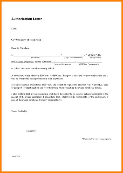 Certification Renewal Letter Authorization Collect Throughout