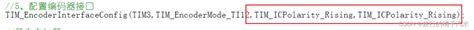 【嵌入式学习 Stm32f103 Tim 编码器接口】stm32f103 Tim1 编码器 Csdn博客